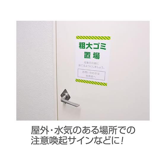 マグエックス ぴたえもんレーザー屋外用A4 3枚入 MSPLO-A4 : ka0022 : BUNGU便 - 通販 - Yahoo!ショッピング