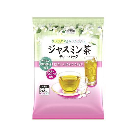 国太楼 お徳用 ジャスミン茶 52P : BUNGU便 - 通販 - Yahoo!ショッピング