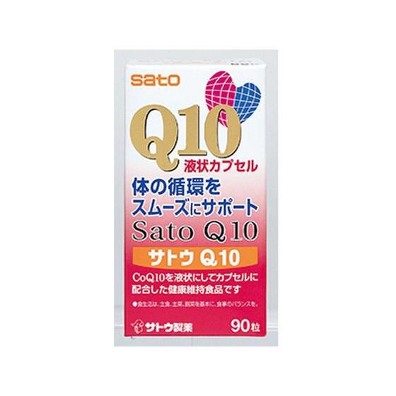 【お取り寄せ】佐藤製薬 サトウQ10 90粒 : ka2680 : BUNGU便 - 通販 - Yahoo!ショッピング
