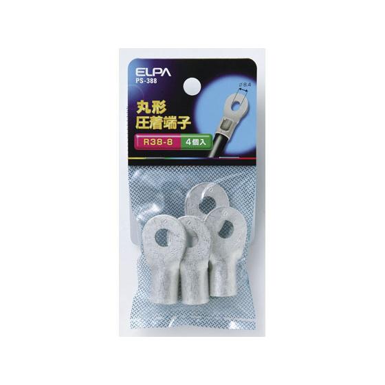 【お取り寄せ】朝日電器 丸端子(R38-8) PS-388 : BUNGU便 - 通販 - Yahoo!ショッピング