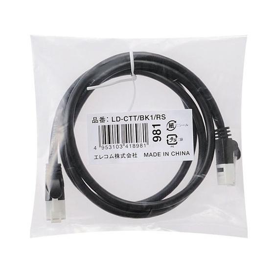 ELECOM 【お取り寄せ】エレコム Cat5e対応ツメ折れ防止LANケーブル 1m LD-CTT BK1 RS : BUNGU便 - 通販 - Yahoo!ショッピング