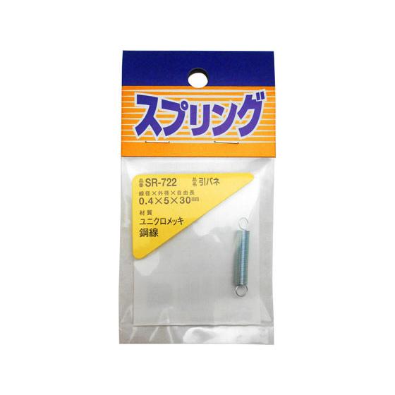 【お取り寄せ】WAKI 引きバネ 0.4×5×30mm SR-722 : BUNGU便 - 通販 - Yahoo!ショッピング