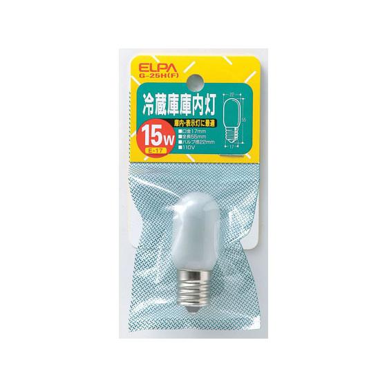 【お取り寄せ】朝日電器 冷蔵庫庫内灯 15W E17フロスト G-25H(F) : BUNGU便 - 通販 - Yahoo!ショッピング