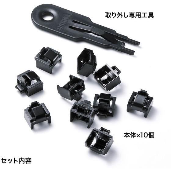 【お取り寄せ】サンワサプライ モジュラージャックガード 10個 SL-68N : BUNGU便 - 通販 - Yahoo!ショッピング