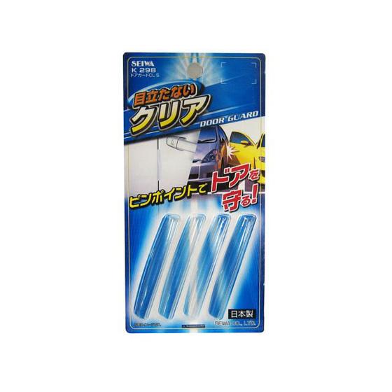 【お取り寄せ】セイワ ドアガードCL S K298 : BUNGU便 - 通販 - Yahoo!ショッピング
