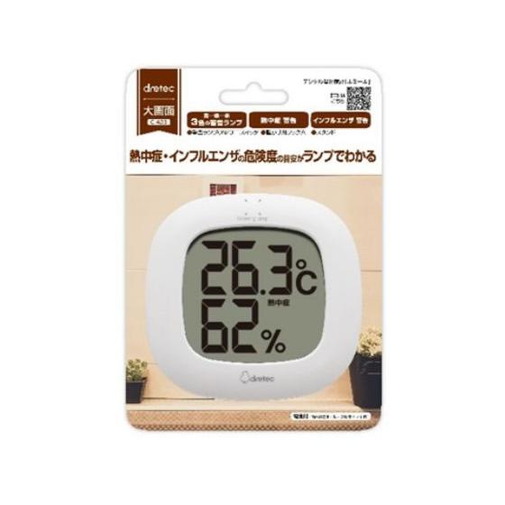 ルミール ドリテック デジタル温湿度計 O-423WT : BUNGU便 - 通販 - Yahoo!ショッピング