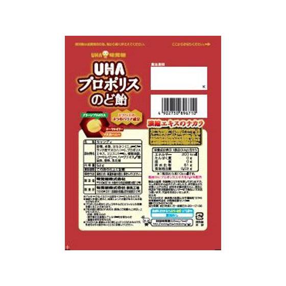 UHA味覚糖 UHAプロポリスのど飴 袋52g :KC5906:BUNGU便 - 通販 - Yahoo!ショッピング