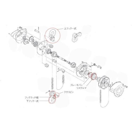 【お取り寄せ】チェーンブロック キトーマイティM3形 CB025・CB030用部品 フックラッチ組 : BUNGU便 - 通販 - Yahoo!ショッピング