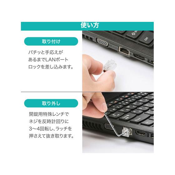 【お取り寄せ】サンワサプライ LANポートロック SLE-12SN : BUNGU便 - 通販 - Yahoo!ショッピング