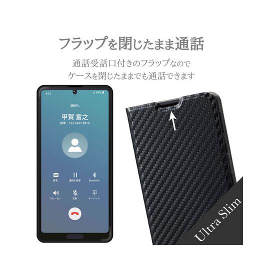 ELECOM 【お取り寄せ】エレコム AQUOS sense4 5G 4 lite他ケース PM-S205PLFUCB : BUNGU便 - 通販 - Yahoo!ショッピング