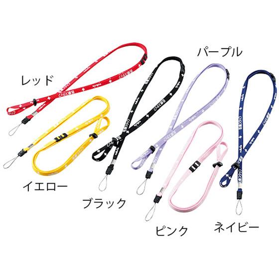 【お取り寄せ】ナビス ネックストラップ(表示:医療スタッフ)レッド M-RD : BUNGU便 - 通販 - Yahoo!ショッピング