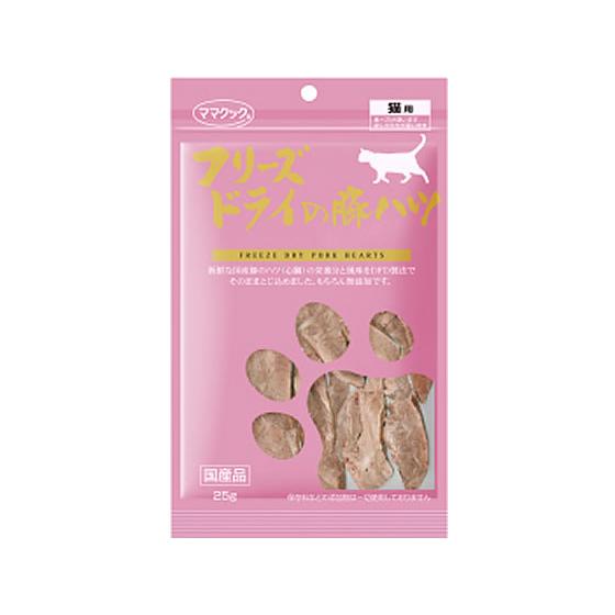 【お取り寄せ】ママクック/フリーズドライの豚ハツ猫用 25g/1720025 :KD7428:BUNGU便 - 通販 - Yahoo!ショッピング