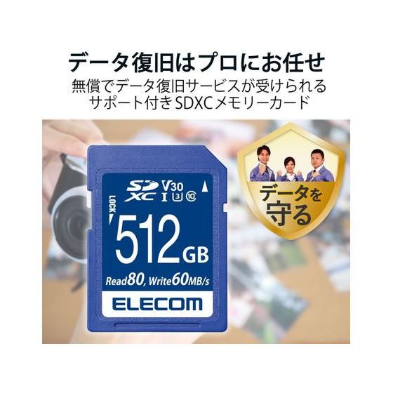ELECOM 【お取り寄せ】エレコム SDカード 512GB class10対応 MF-FS512GU13V3R : BUNGU便 - 通販 - Yahoo!ショッピング