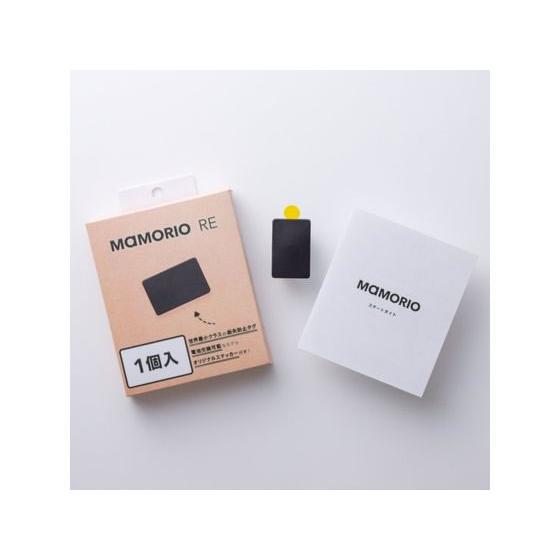 MAMORIO RE(1個入) R-MAMR-001-BK-1 : BUNGU便 - 通販 - Yahoo!ショッピング