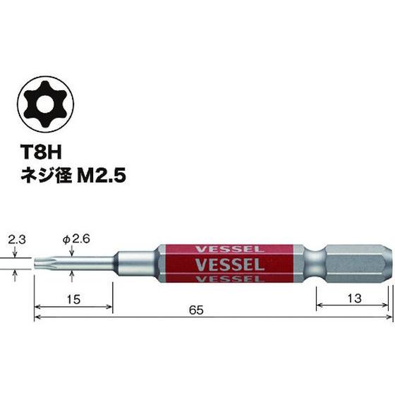 VESSEL（工具） 【お取り寄せ】ベッセル 剛彩ビット (片頭トルクス) T8H×65mm GSVT08SH : BUNGU便 - 通販 ...