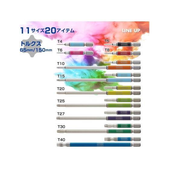VESSEL（工具） 【お取り寄せ】ベッセル 剛彩ビット (片頭トルクス) T8H×65mm GSVT08SH : BUNGU便 - 通販 ...