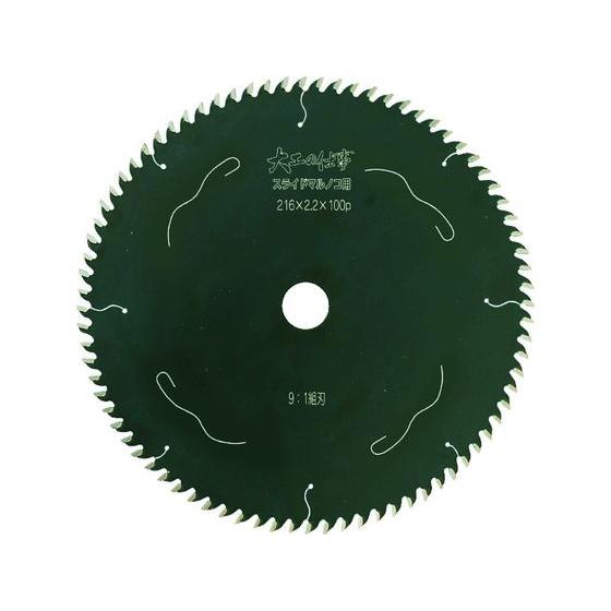 【お取り寄せ】アイウッド チップソー 大工の仕事 スライドマルノコ用 Φ190 99225 : kl3684 : BUNGU便 - 通販 ...