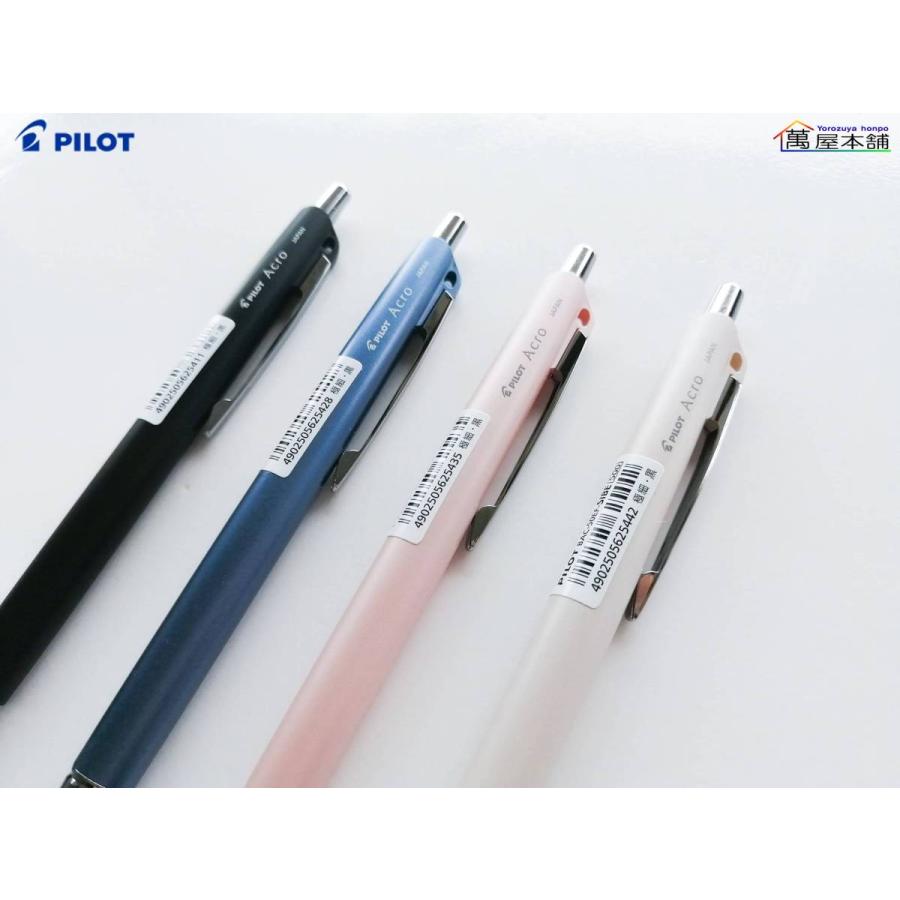 PILOT（文具） パイロット Acro アクロ 500 油性ボールペン 0.5mm極細 BAC-50EF ★在庫売り出しセール品★ : 萬屋 ...