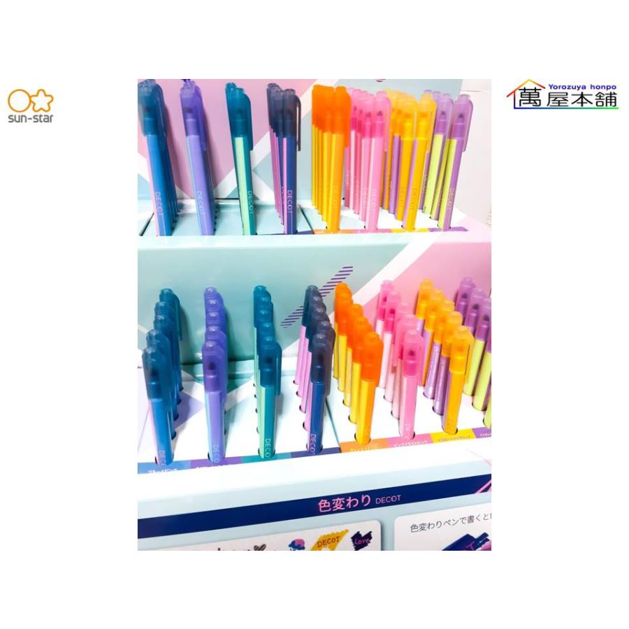 サンスター文具 サンスター DECOT(デコット) 2 白抜きマーカー/色変わりマーカー 8色セット 水性染料マーカー+細字ペン S45433/S45434 : 萬屋本舗 - 通販 ...