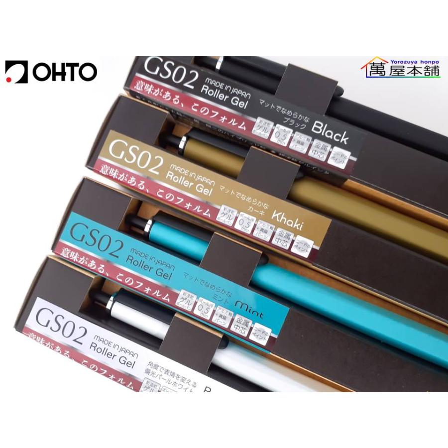 OHTO オート ローラーゲルGS02 総金属製ゲルボールペン 0.5mm GS02-G5 : 萬屋本舗 - 通販 - Yahoo!ショッピング