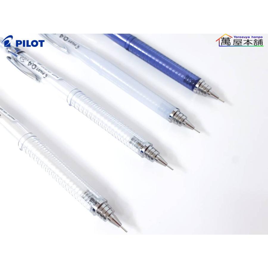S3 新登場・限定 パイロット シャープペンシル S3(エススリー) 0.3/0.4mm HPS-30R : 萬屋本舗 - 通販 - Yahoo!ショッピング