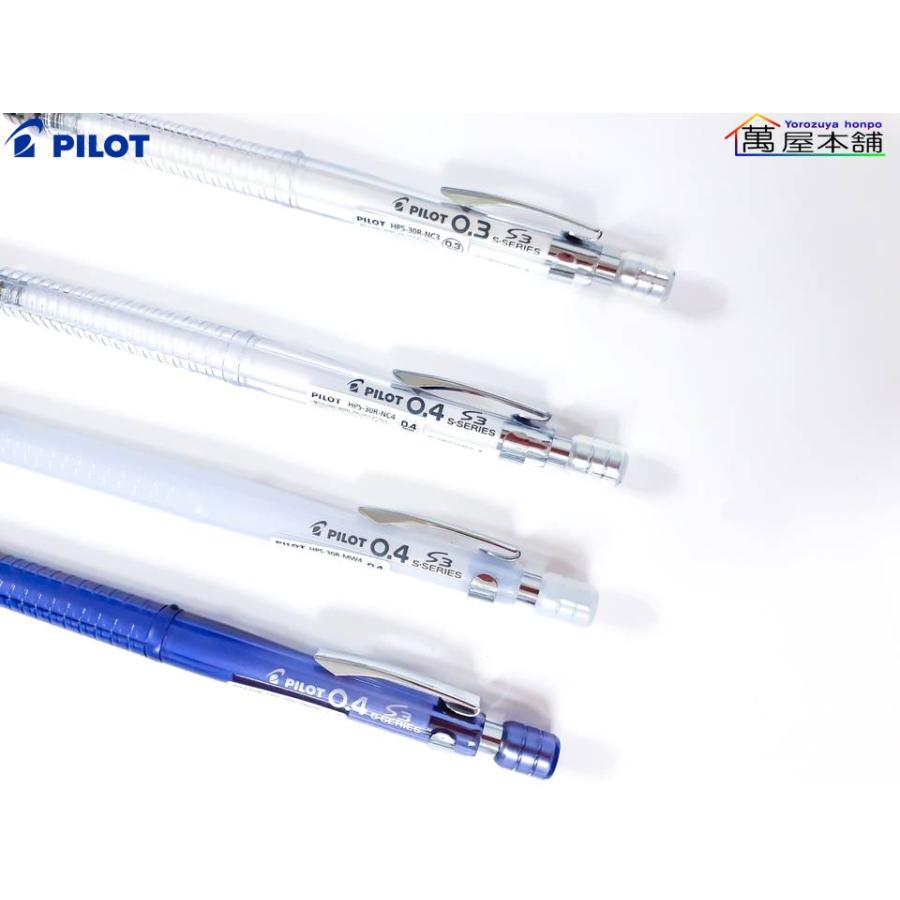 S3 新登場・限定 パイロット シャープペンシル S3(エススリー) 0.3/0.4mm HPS-30R : 萬屋本舗 - 通販 - Yahoo!ショッピング