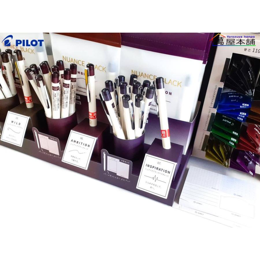 PILOT（文具） 数量限定 パイロット ILMILY (イルミリー) NUANCE BLACK (ニュアンスブラック) ボールペン+メモ ...