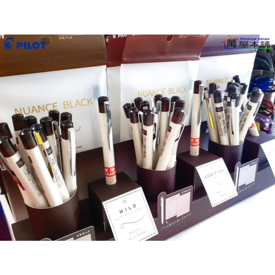 PILOT（文具） 数量限定 パイロット ILMILY (イルミリー) NUANCE BLACK (ニュアンスブラック) ボールペン+メモ ...