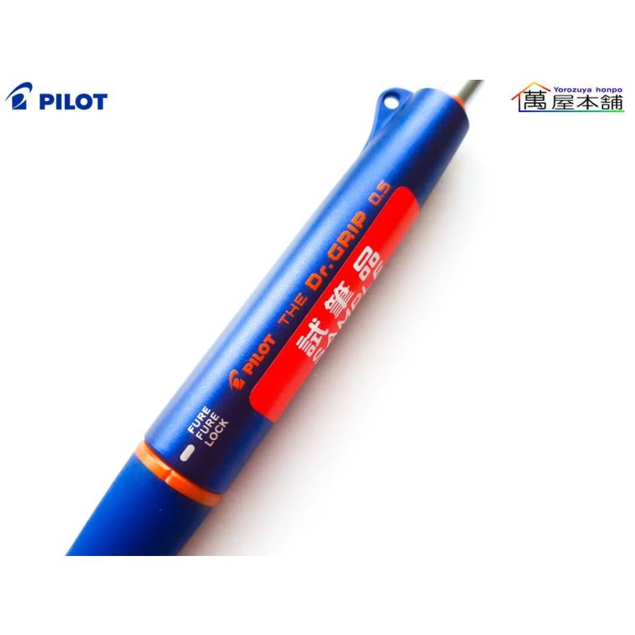 ドクターグリップ パイロット THE Dr.GRIP ザ・ドクターグリップ シャープペンシル 0.5mm HTDG-90R 訳ありセール品 : 萬屋本舗 - 通販 - Yahoo!ショッピング