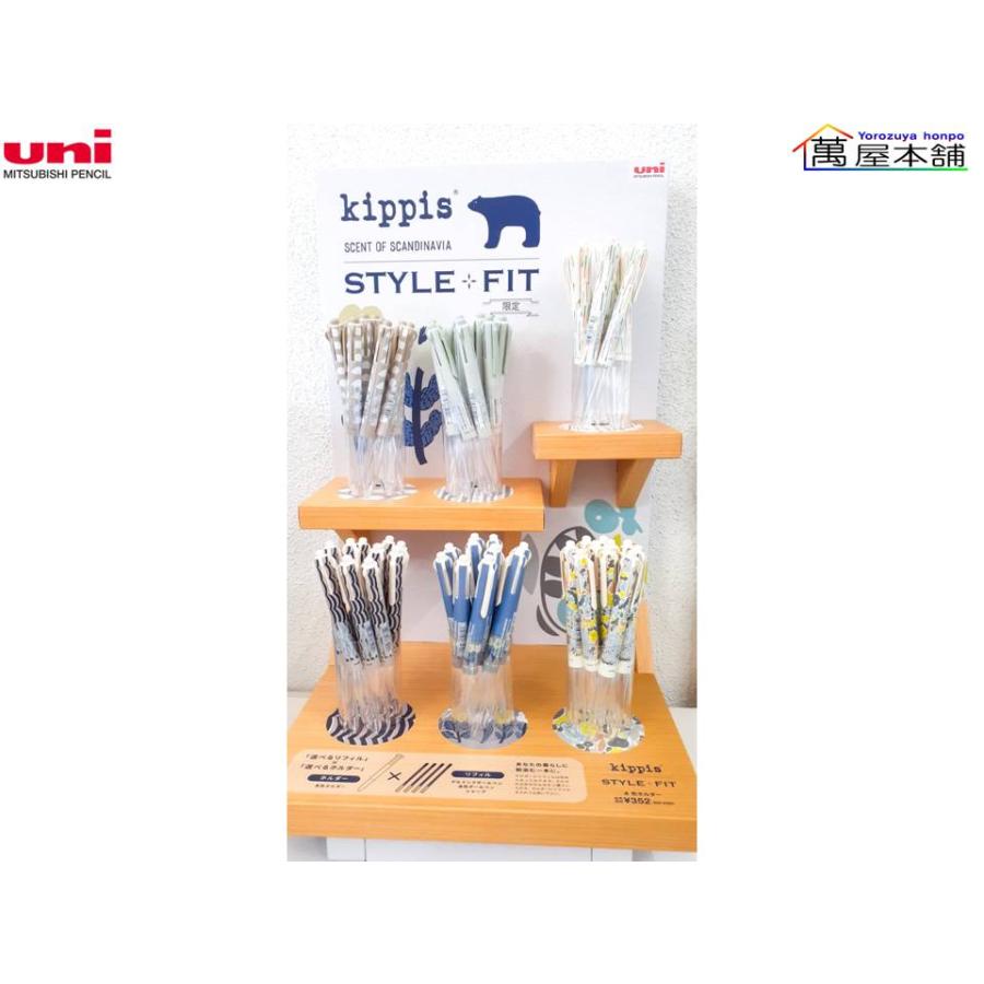 三菱鉛筆 数量限定 三菱鉛筆 スタイルフィット×kippis 4色ホルダー UE4H327KPAH : 萬屋本舗 - 通販 - Yahoo!ショッピング