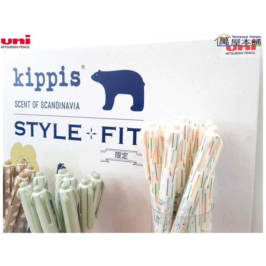 三菱鉛筆 数量限定 三菱鉛筆 スタイルフィット×kippis 4色ホルダー UE4H327KPAH : 萬屋本舗 - 通販 - Yahoo!ショッピング