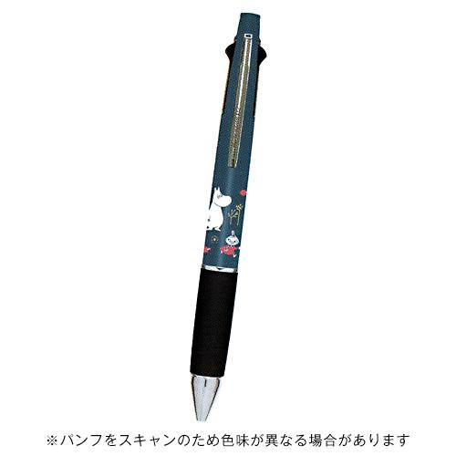 三菱鉛筆&カミオジャパンコラボ ジェットストリーム ムーミン/ホリデイ (4色ボール＋シャープ) 304757 : 文具マルシェ - 通販 ...