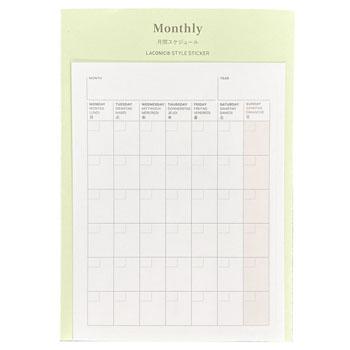 ラコニック スタイルステッカーMonthly STYLE STICKER マンスリー 月間スケジュール シール[LACONIC] LGF33 ...