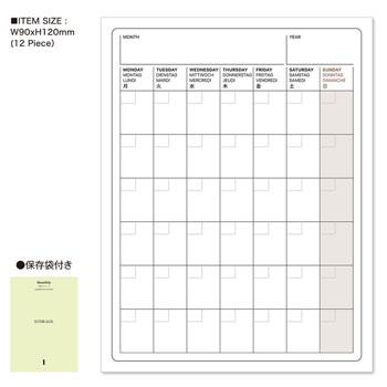 ラコニック スタイルステッカーMonthly STYLE STICKER マンスリー 月間スケジュール シール[LACONIC] LGF33 ...