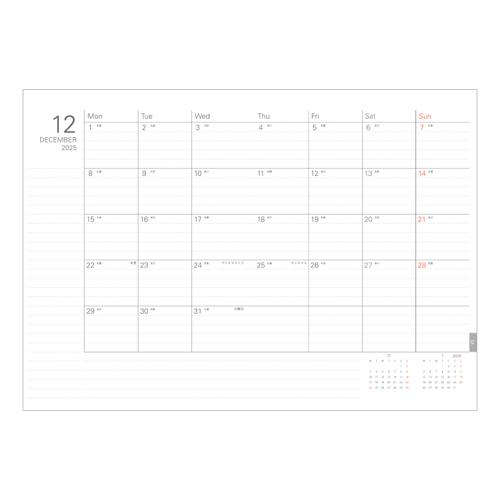 レイメイ藤井 2025年版手帳 システムノートダイアリー B6 マンスリーブロック+ノート付 SYSTEM NOTE DIARY RFDR2564 : 文具マルシェ - 通販 - Yahoo ...