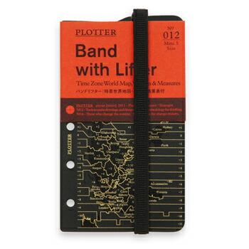 PLOTTER プロッター 0012 システム手帳リフィル バンドリフター ミニ5サイズ 77717065 : 文具マルシェ - 通販 - Yahoo!ショッピング