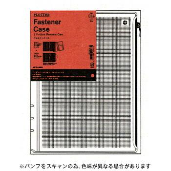 プロッター システム手帳リフィル ファスナーケース A5サイズ PLOTTER 777-178-33 : 文具マルシェ - 通販 - Yahoo!ショッピング