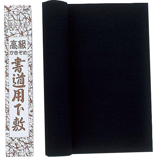 お取寄 書初め用 半切判滑り止め メール便不可 : 文具王のOSK Yahoo!ショッピング店 - 通販 - Yahoo!ショッピング