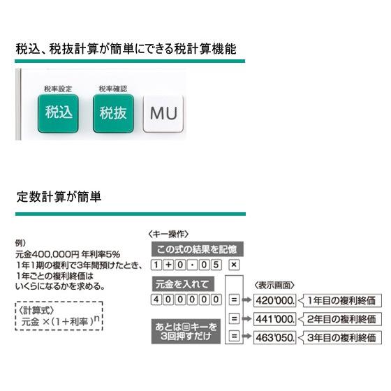 【お取寄】 シャープ ナイスサイズタイプ 電卓 12桁 定数計算 SHARP/【el-n432-x】【メール便不可】 : 文具王のOSK Yahoo!ショッピング店 - 通販 - Yahoo ...