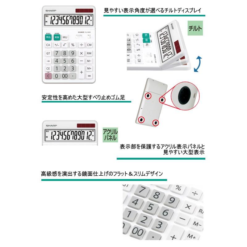 シャープ セミデスクトップタイプ 電卓 12桁 定数計算 SHARP/【el-s452-x】【メール便不可】 : 文具王のOSK Yahoo!ショッピング店 - 通販 - Yahoo!ショッピング