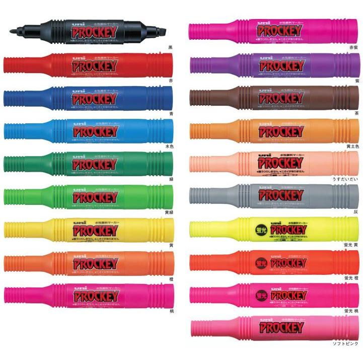 水性マーカー uni PROCKEY プロッキー PM-150TR メール便可 : 文具王のOSK Yahoo!ショッピング店 - 通販 ...