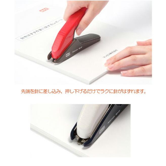 マックス リムーバ ホワイト RZ-3F MAX 【rz-3f-w】 【メール便不可】 : 文具王のOSK Yahoo!ショッピング店 ...