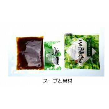 風と光 有機ヴィーガン 醤油ラーメン 81g×12 : ブングショップヤフー店 - 通販 - Yahoo!ショッピング