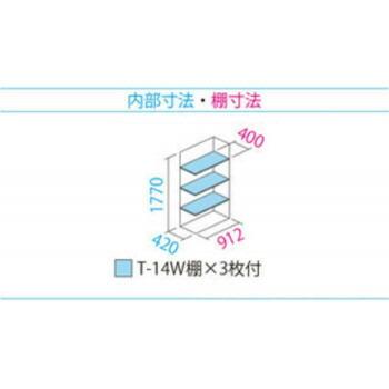 タクボ物置 グランプレステージ 全面棚 小型物置 収納庫 GP-95AF シルクホワイト :1689924:ブングショップヤフー店 - 通販 - Yahoo!ショッピング
