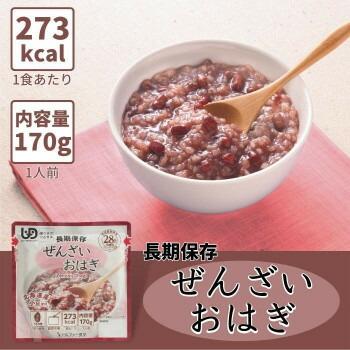 アルファー食品 ぜんざいおはぎRT 170g 15156212 ×30袋 :1759399:ブングショップヤフー店 - 通販 - Yahoo!ショッピング