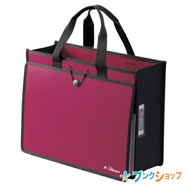 リヒトラブ Altna オルトナ ツールバッグ PP製 テレワーク 移動用バッグ レッド A7773-3 バッグ LIHITLAB. フリーアドレス : ブングショップヤフー店 - 通販 ...