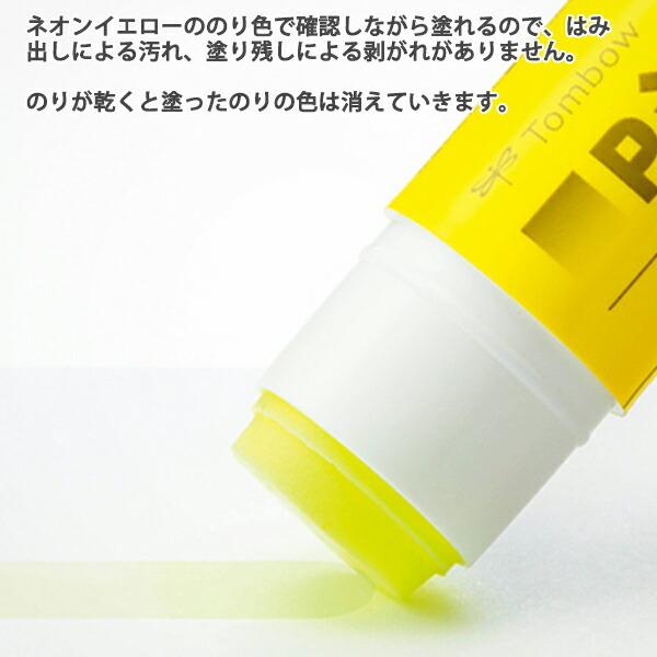 トンボ鉛筆 消えいろピットSネオン HCB-113A イエロー/シルバー/ピンク/リミテッドブルー/リミテッドピンク/ :hcb113:ブングショップヤフー店 - 通販 - Yahoo!ショッピング