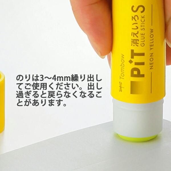 トンボ鉛筆 消えいろピットSネオン HCB-113A イエロー/シルバー/ピンク/リミテッドブルー/リミテッドピンク/ :hcb113:ブングショップヤフー店 - 通販 - Yahoo!ショッピング