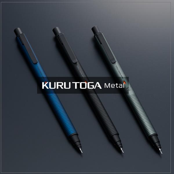 三菱鉛筆 クルトガ メタル KURUTOGA Metal シャープペン 0.5mm M5KH1P -24 ノクターンブラック / -23 ファントムグレー / -10 サイレントブルー かっこ ...
