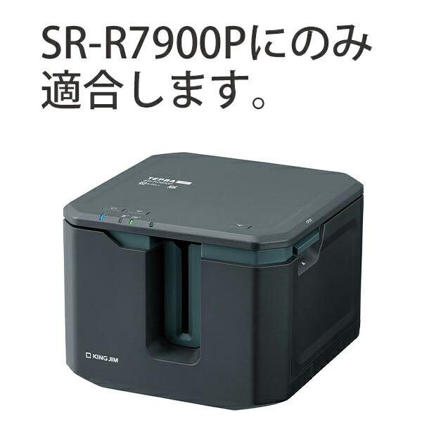 キングジム テプラPROテープカートリッジ 50mm幅×8m 黒文字 白地 SS50K/透明ラベル ST50K/赤地 SC50R/黄色地 ...